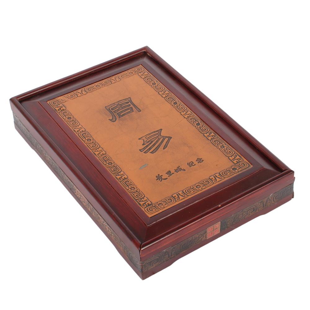 Price guide for I CHING / YI JING TEXT IN WOODEN